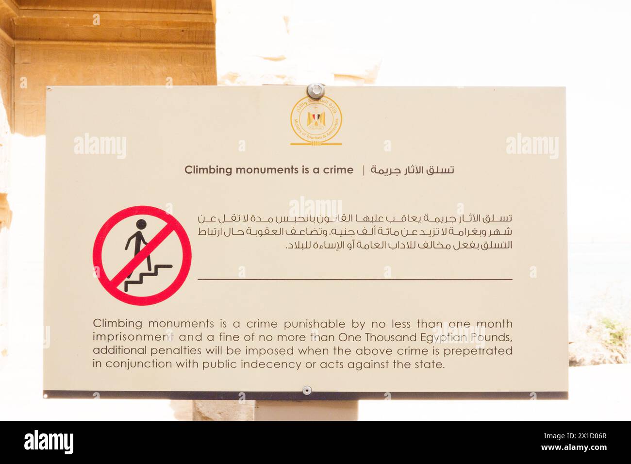 Warning sign against climbing on the monuments, in English and Arabic ...