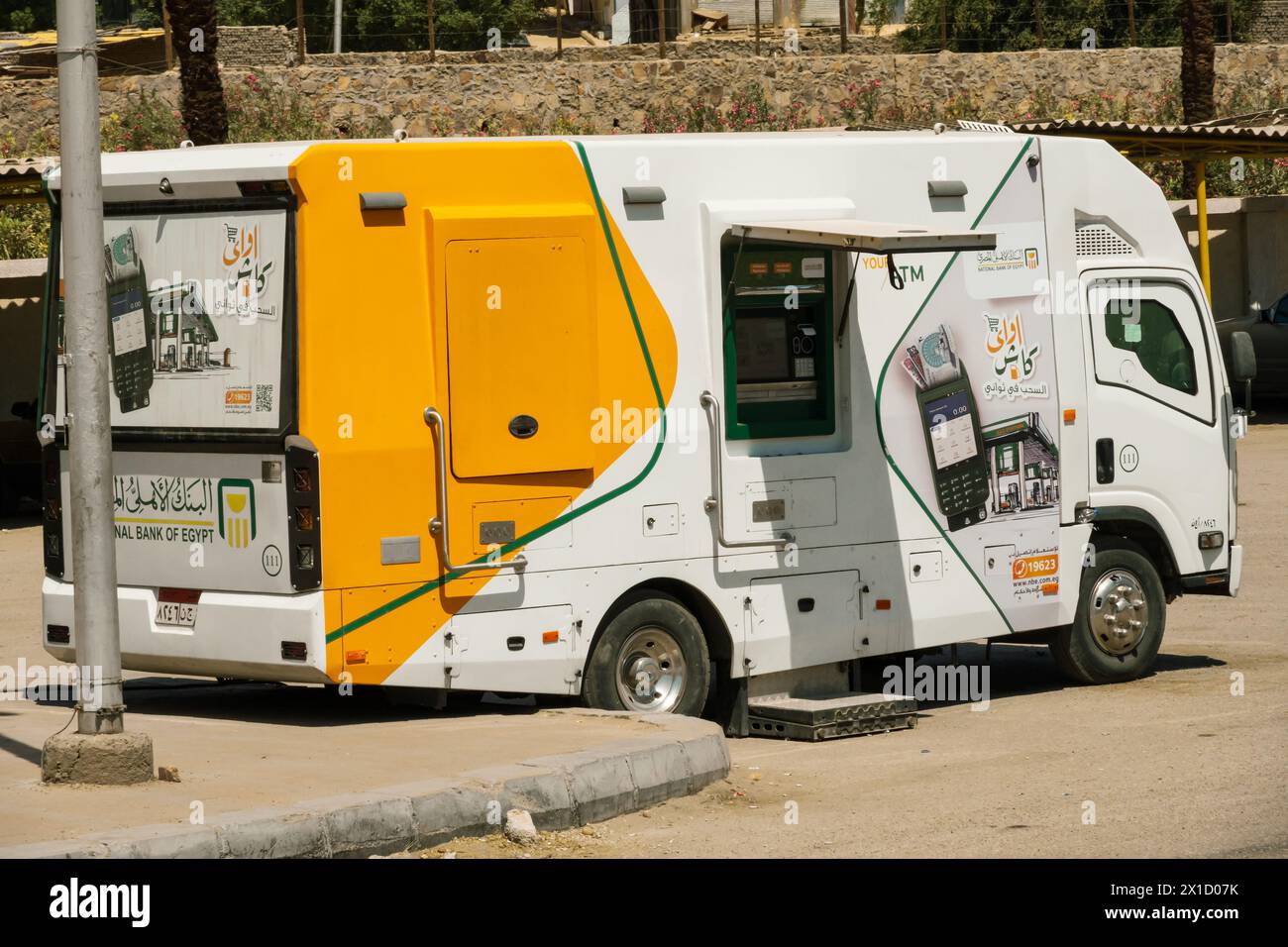 Mobile atm hi-res stock photography and images - Alamy