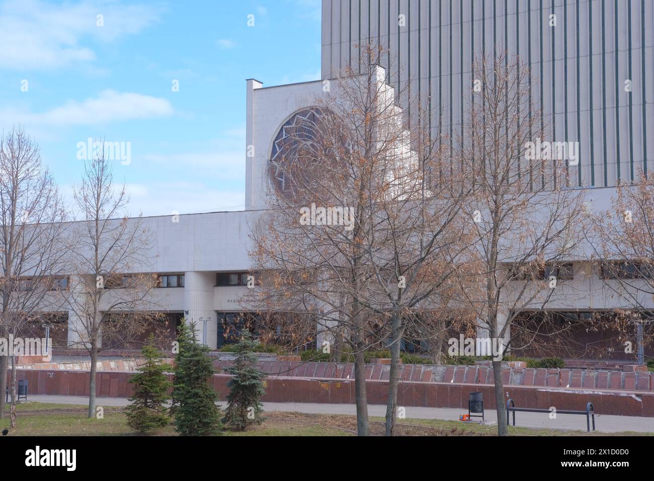 Kyiv, Ukraine, May 2024 side view of the Vernadsky National Library of ...