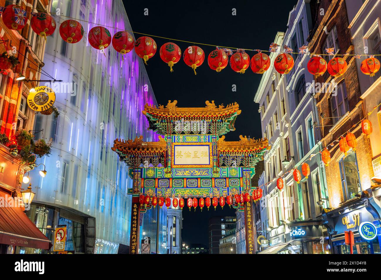 Red chinese lanterns and gate in Gerrard street, Chinatown at night in London, UK Stock Photo ...