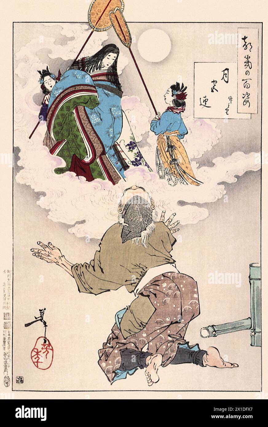 Shi No Bi Die Vergessene Kunst Der Japanischen Schattenkrieger Entratsel Das Geheimnisfeed