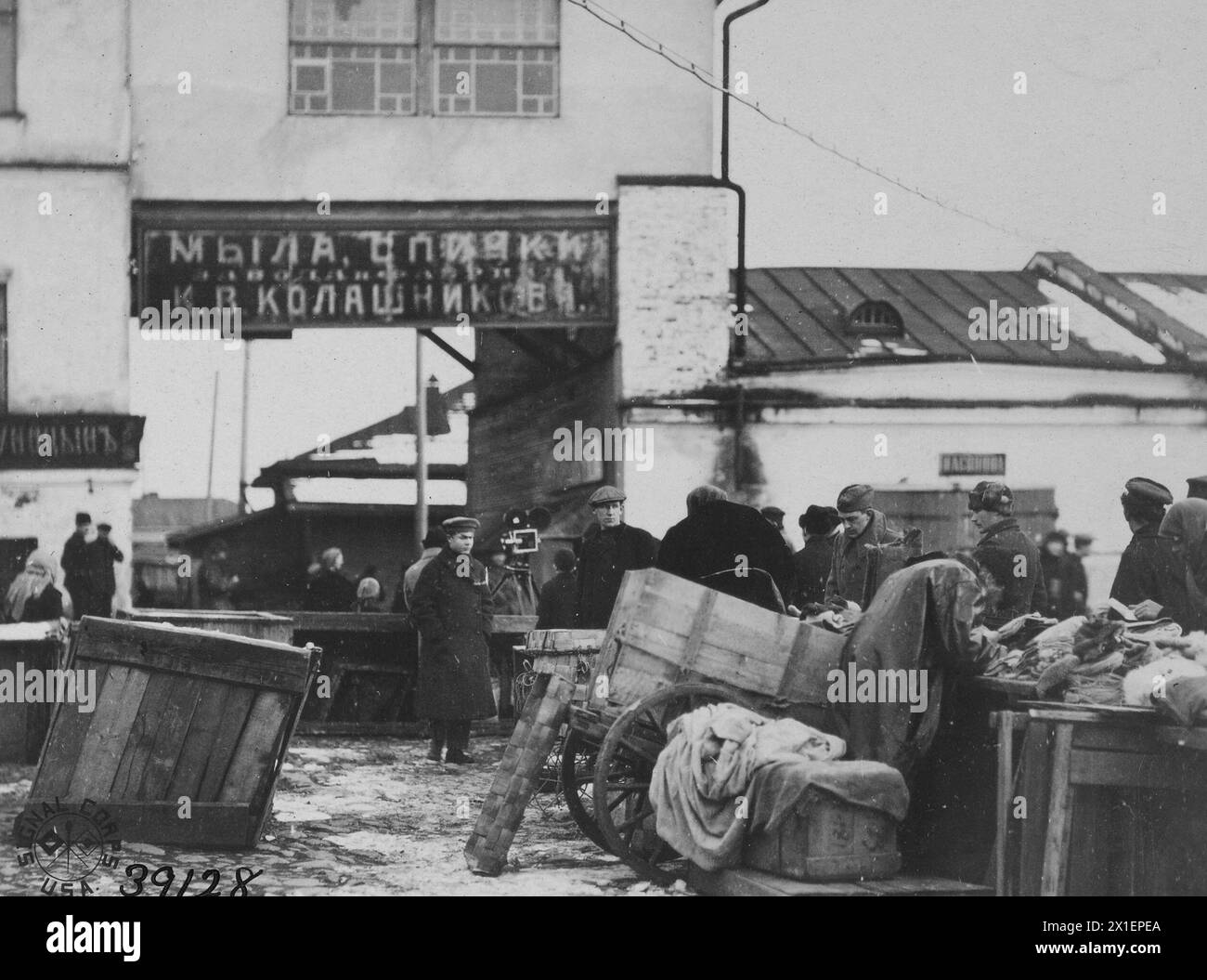 1918 archangel russia hi-res stock photography and images - Alamy