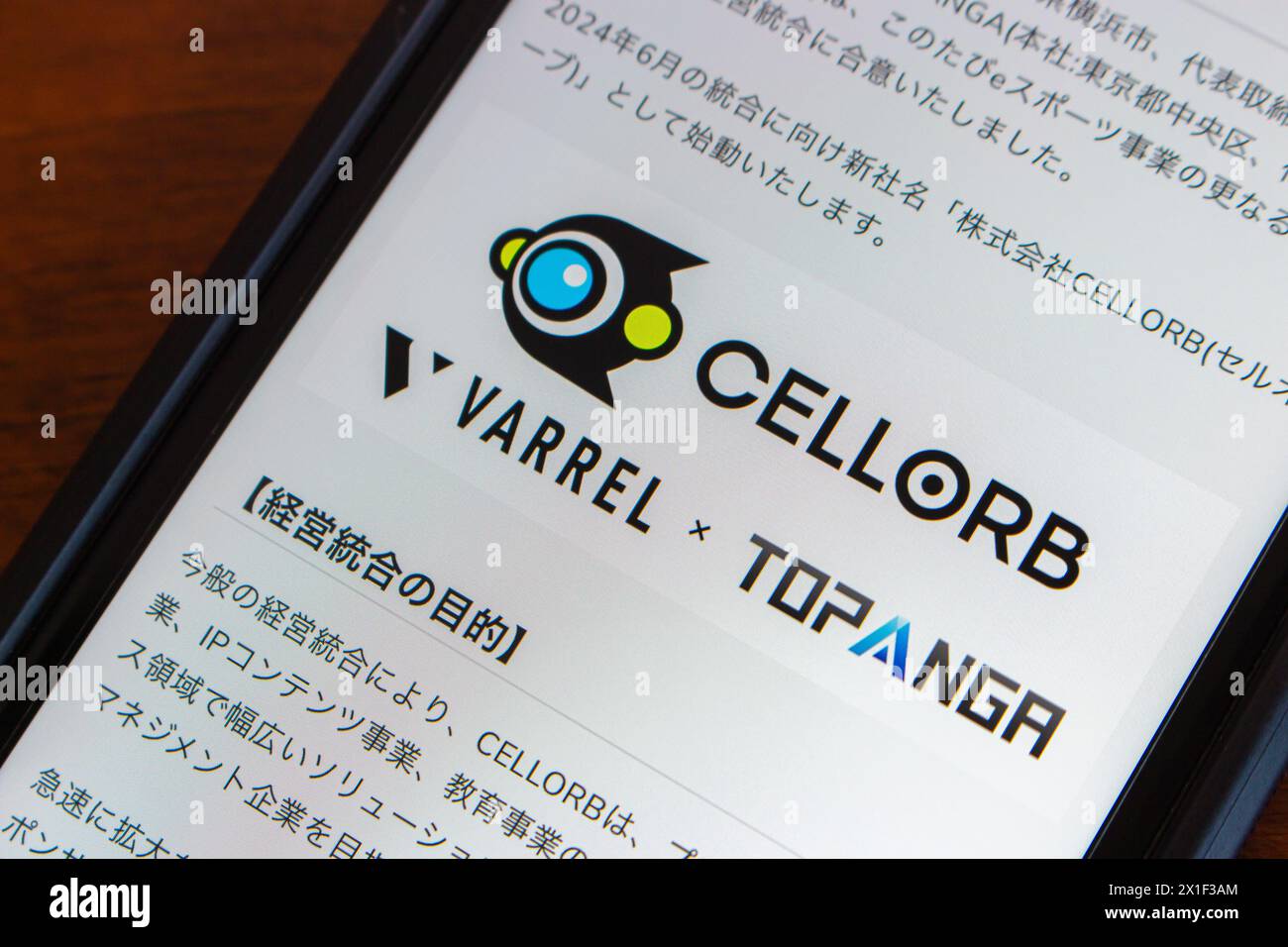 Gyogun hi-res stock photography and images - Alamy