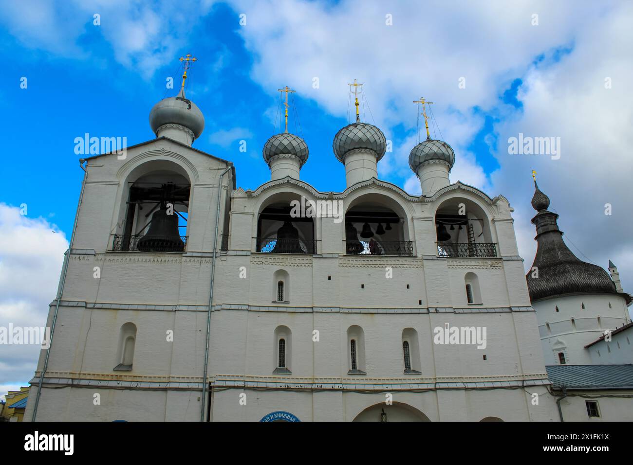 Famous bell tower and main cathedral in the ancient Russian town Rostov ...