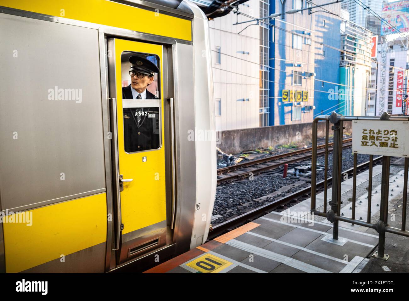 Tokyo, Japan. 16th Apr, 2024. A JR East (JRæ ±æ-¥æœ¬) Sobu Line-Chuo ...