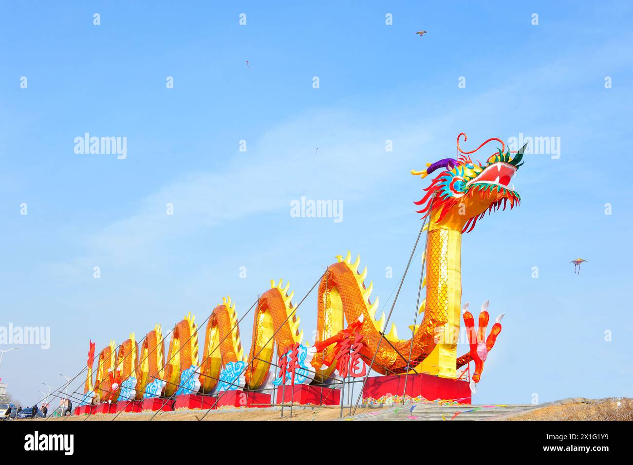 The Chinese dragon lantern Stock Photo - Alamy