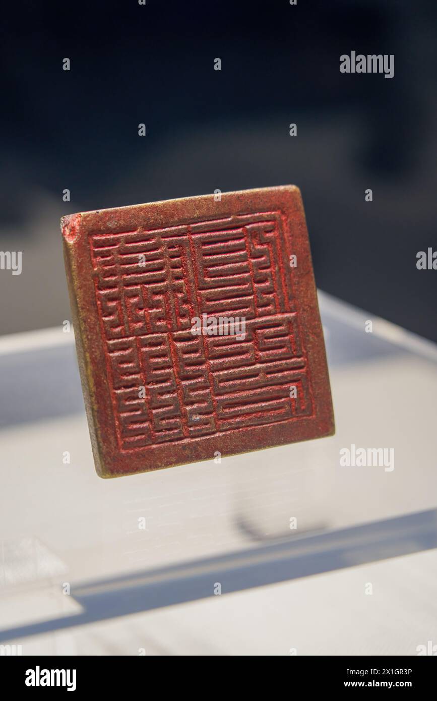 Ancient Chinese historical relics, jade seals Stock Photo - Alamy