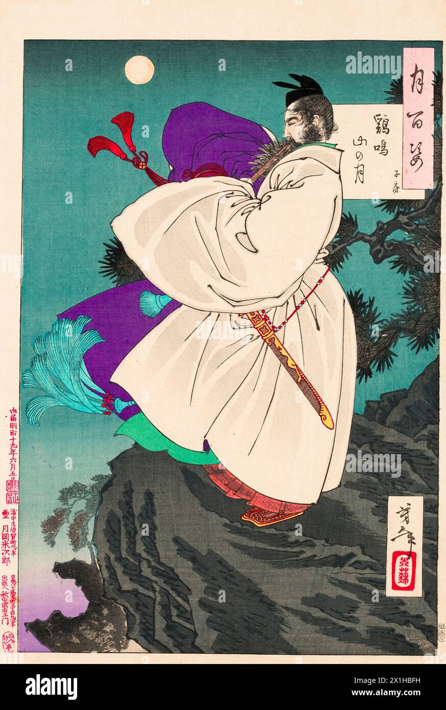 Tsukioka Yoshitoshi woodcut print, Mount Ji Ming moon (Keimeizan no ...