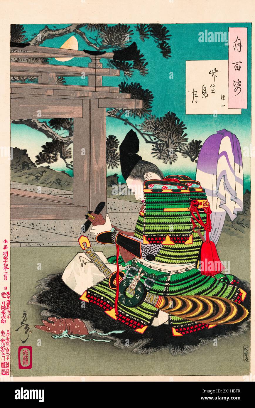 Tsukioka Yoshitoshi woodcut print, Chikubushima moon (Chikubushima no ...