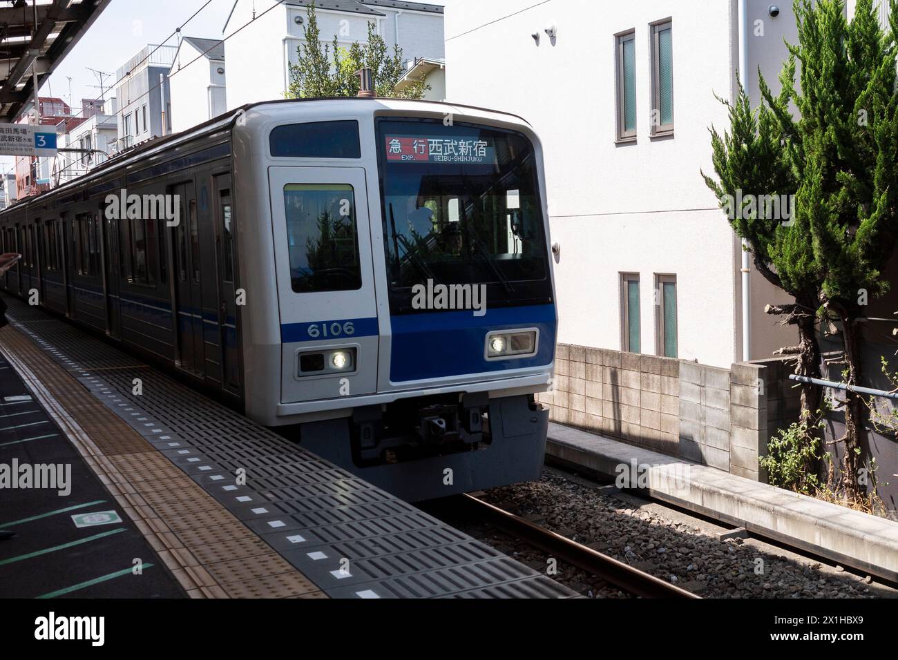 Seibu line tokyo hi-res stock photography and images - Alamy