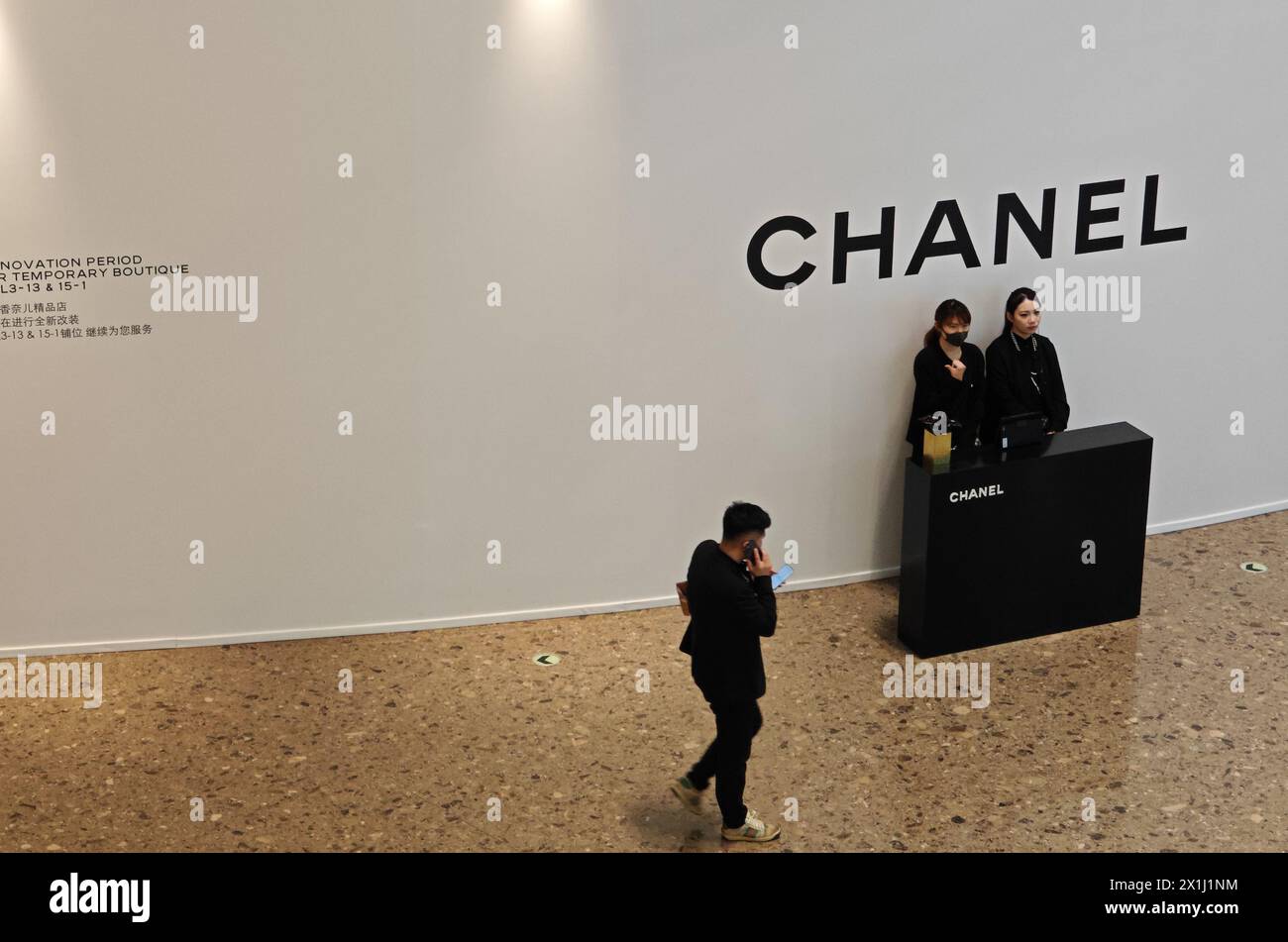 SHANGHAI, CHINA - APRIL 17, 2024 - A two-story CHANEL store is under ...