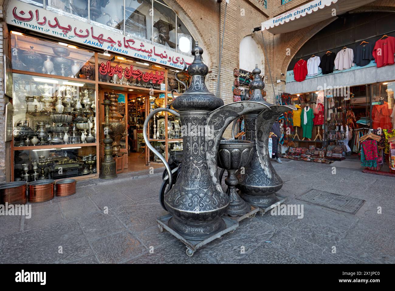 Giant Qalamzani, or Ghalamzani (traditional Iranian metal engraving art ...