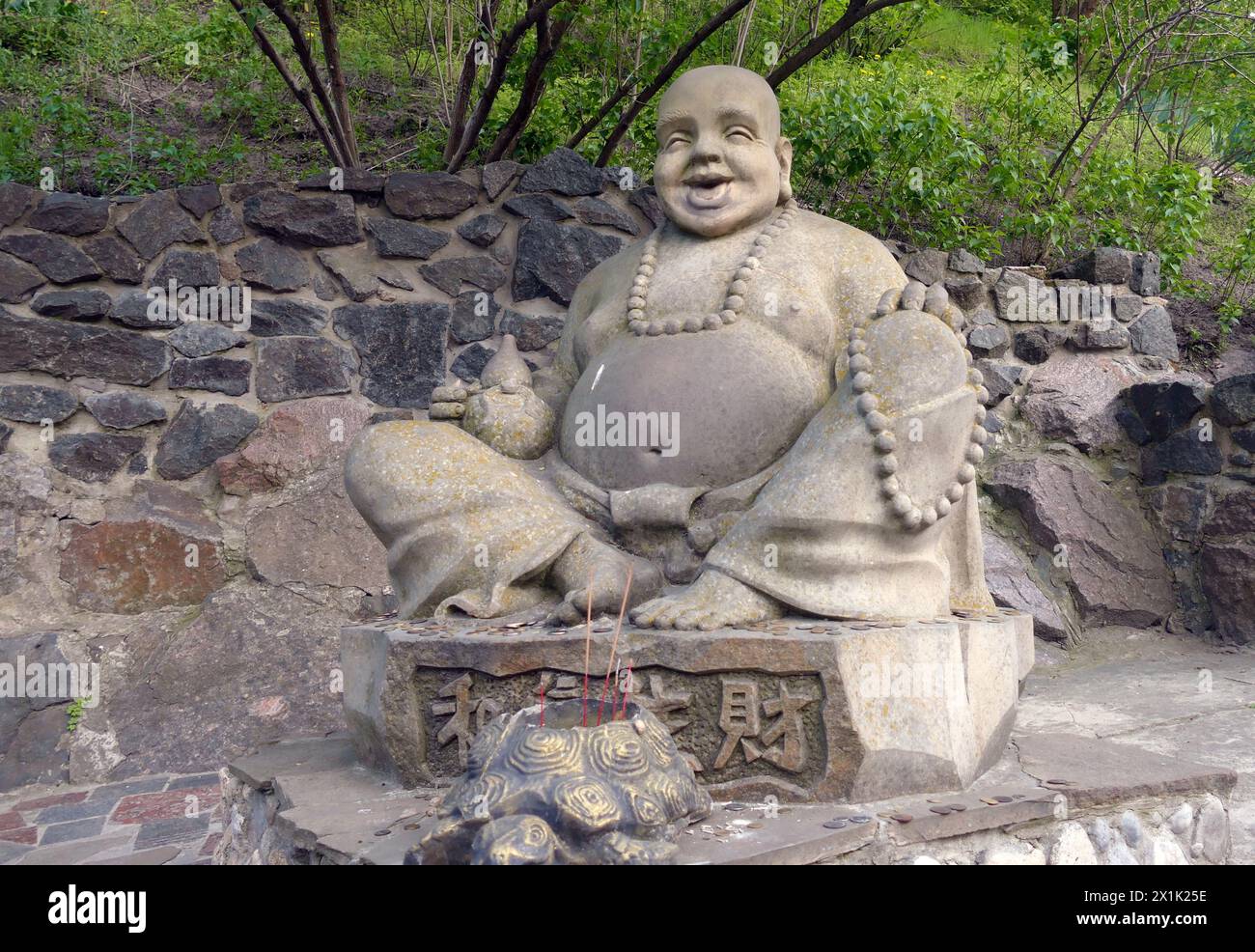 Non Exclusive: CHERKASY, UKRAINE - APRIL 13, 2023 - Sculpture of Hotei ...