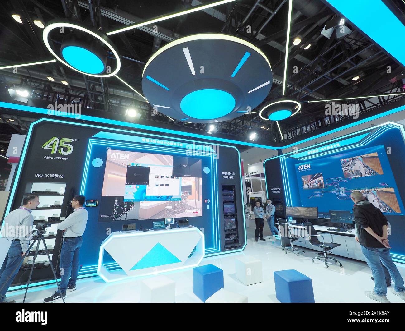 BEIJING, CHIAN - APRIL 17, 2024 - Visitors visit the "Smart Decision ...