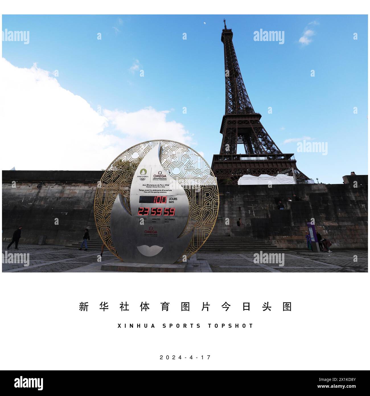 16 april 2024 Cut Out Stock Images & Pictures - Alamy