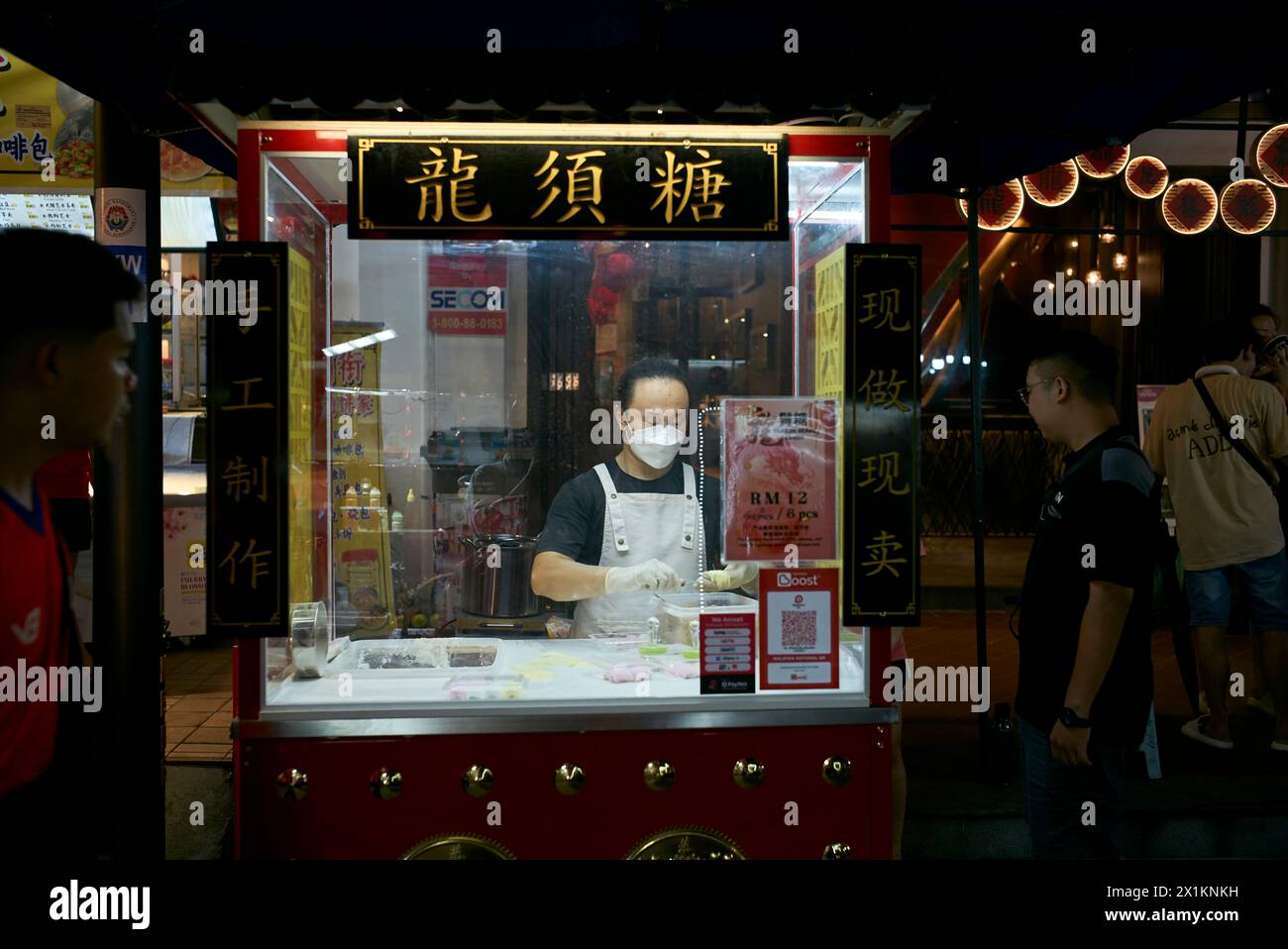 John Angerson 2024. Jonker Street Night Market Stock Photo - Alamy