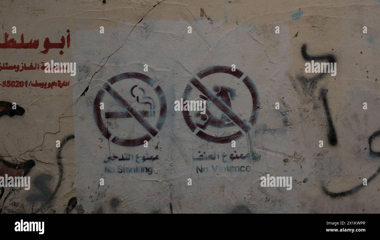 Israel iran hezbollah conflict hi-res stock photography and images - Alamy