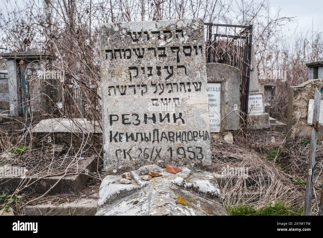 The Jewish cemetery is one of the oldest cemeteries in Chisinau ...
