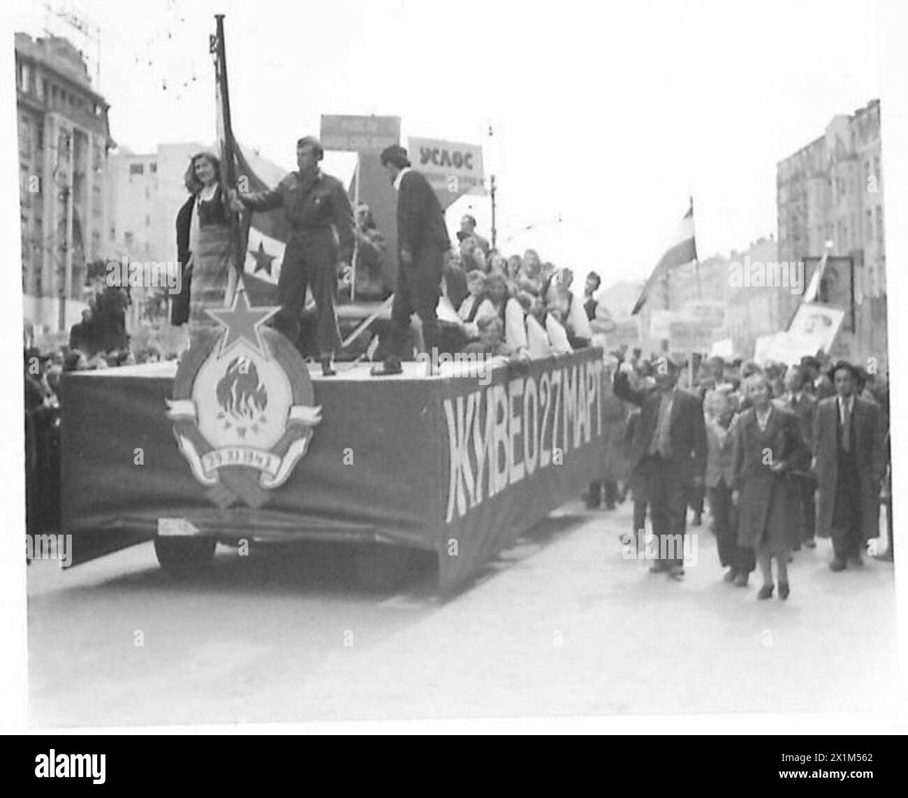 YUGOSLAVIA CELEBRATES MARCH 27TH - Horsemen, infantry and tanks of the ...
