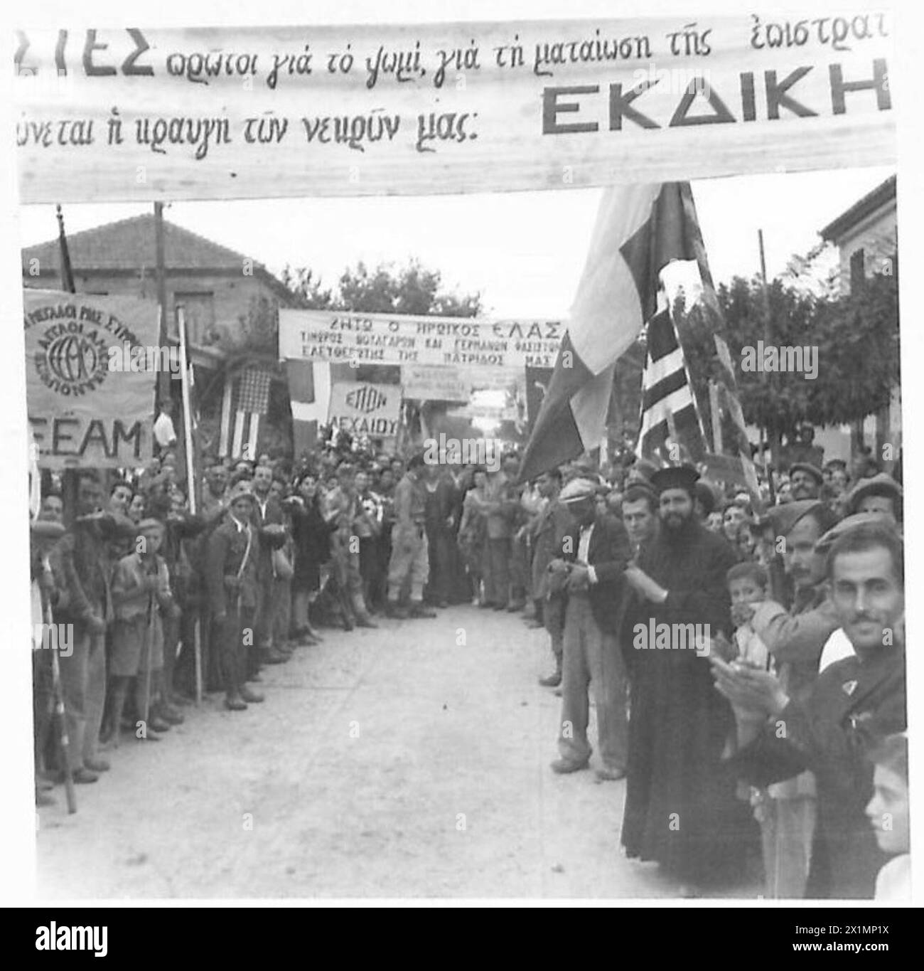 ADVANCE TO CORINTH - Some of the many banners which lined the street of ...