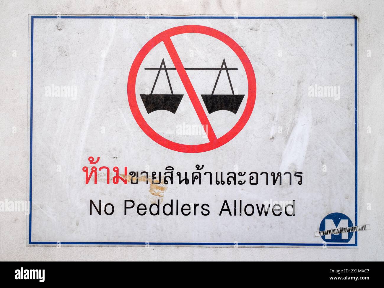 Peddlars hi-res stock photography and images - Alamy