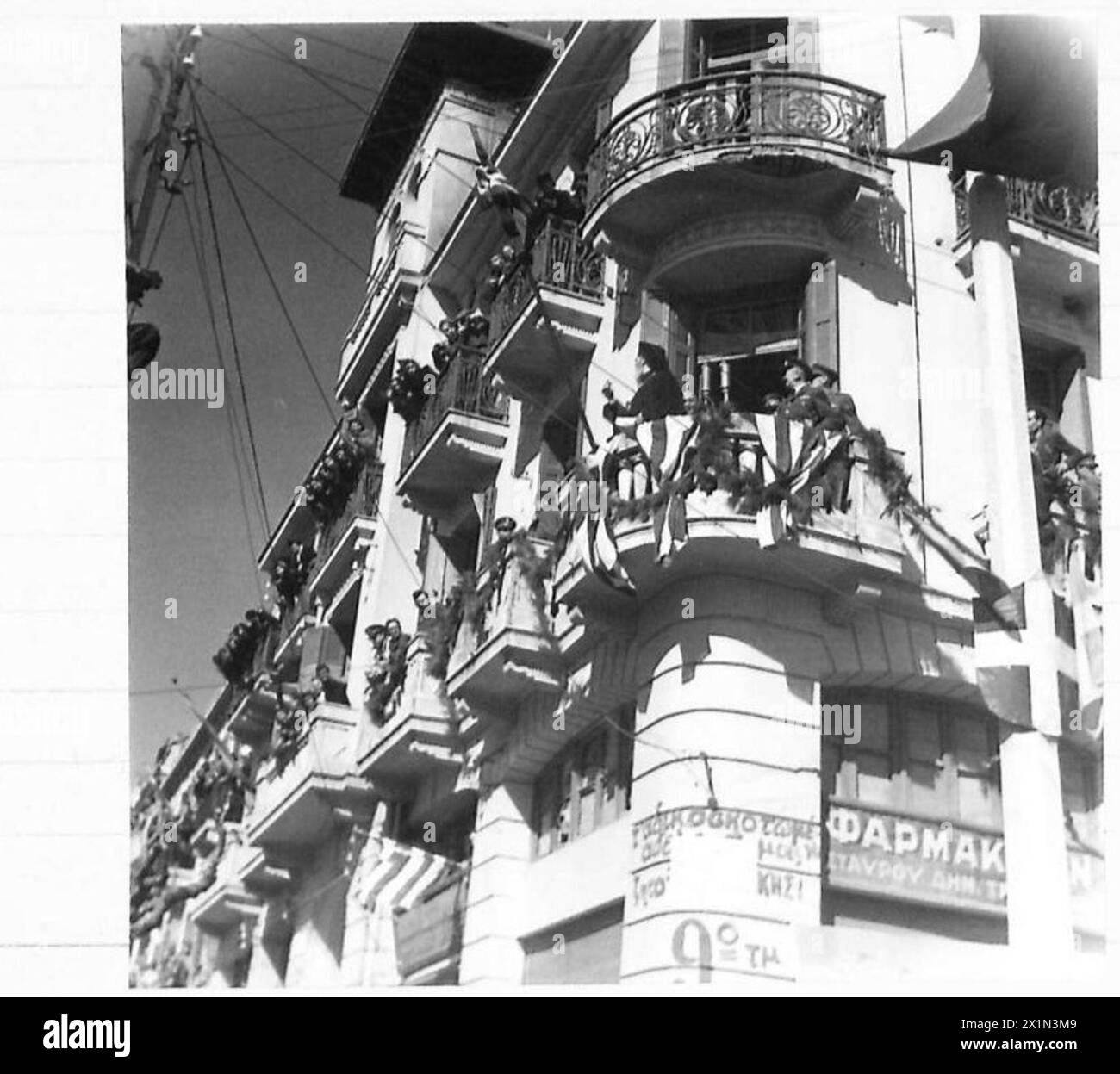 Angelopoulou Cut Out Stock Images & Pictures - Alamy