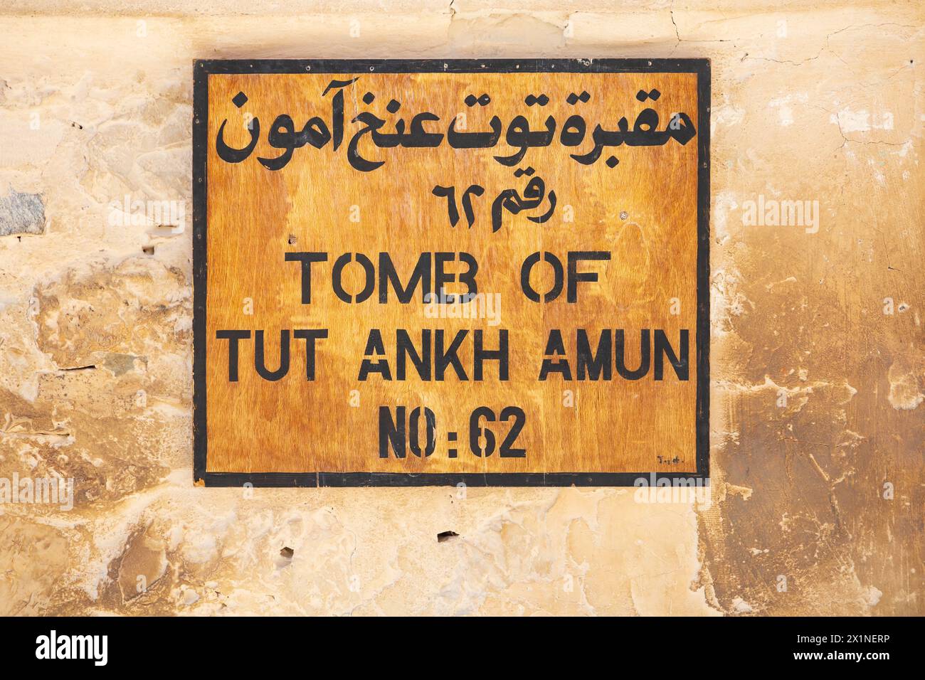 Sign at the entrance to the tomb of Tut Ankh Amun, Tutankhamun. Valley ...