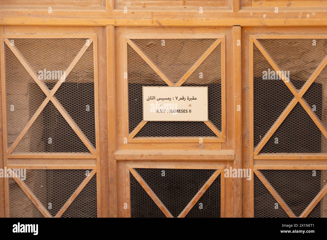 Entrance to the closed tomb of Rameses II, Valley of the Kings, Luxor ...