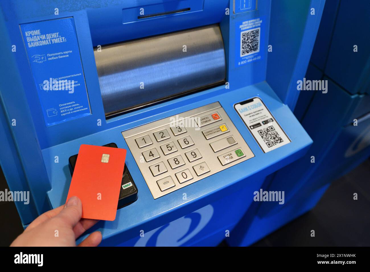 Moscow, Russia - 28 March 2024. Two ATMs Otkritie Bank indoors Stock ...