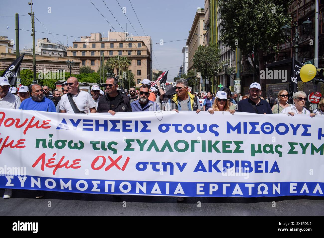 General confederation of greek workers hi-res stock photography and ...