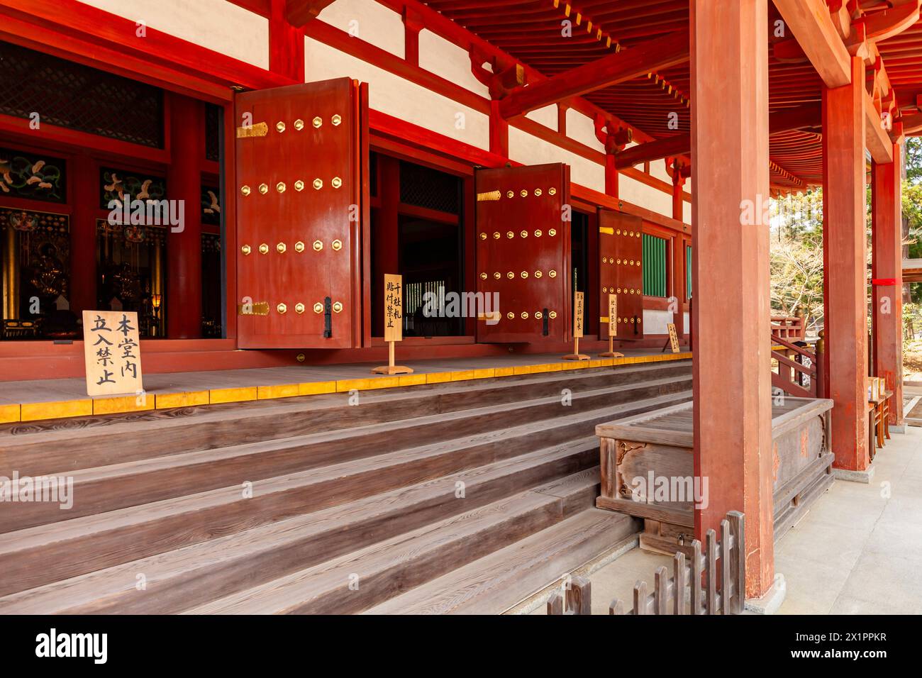 Hiraizumi, Motsuji temple, facade of main temple, Tatami room ...