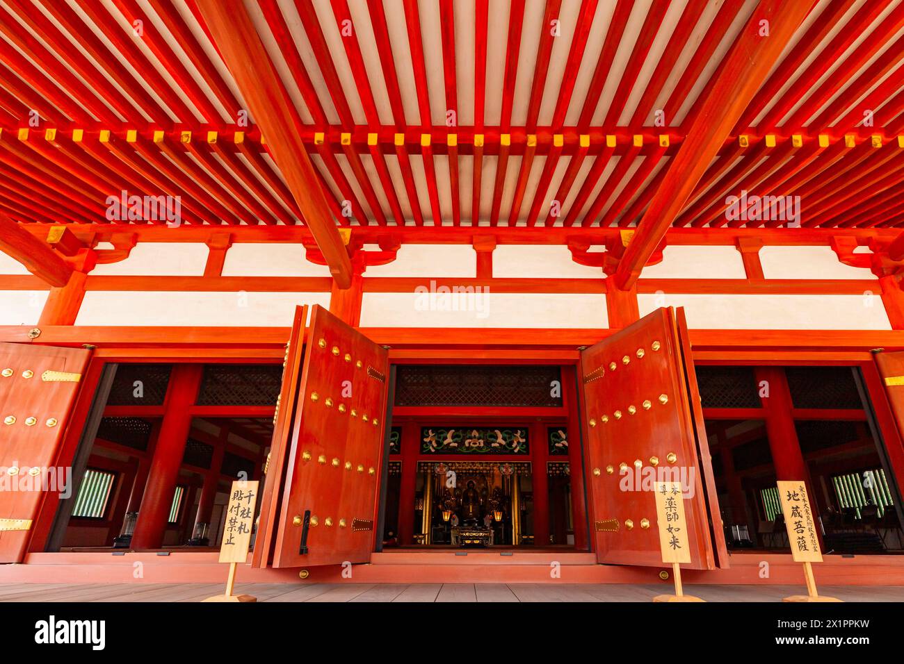 Hiraizumi, Motsuji temple, facade of main temple, Tatami room ...