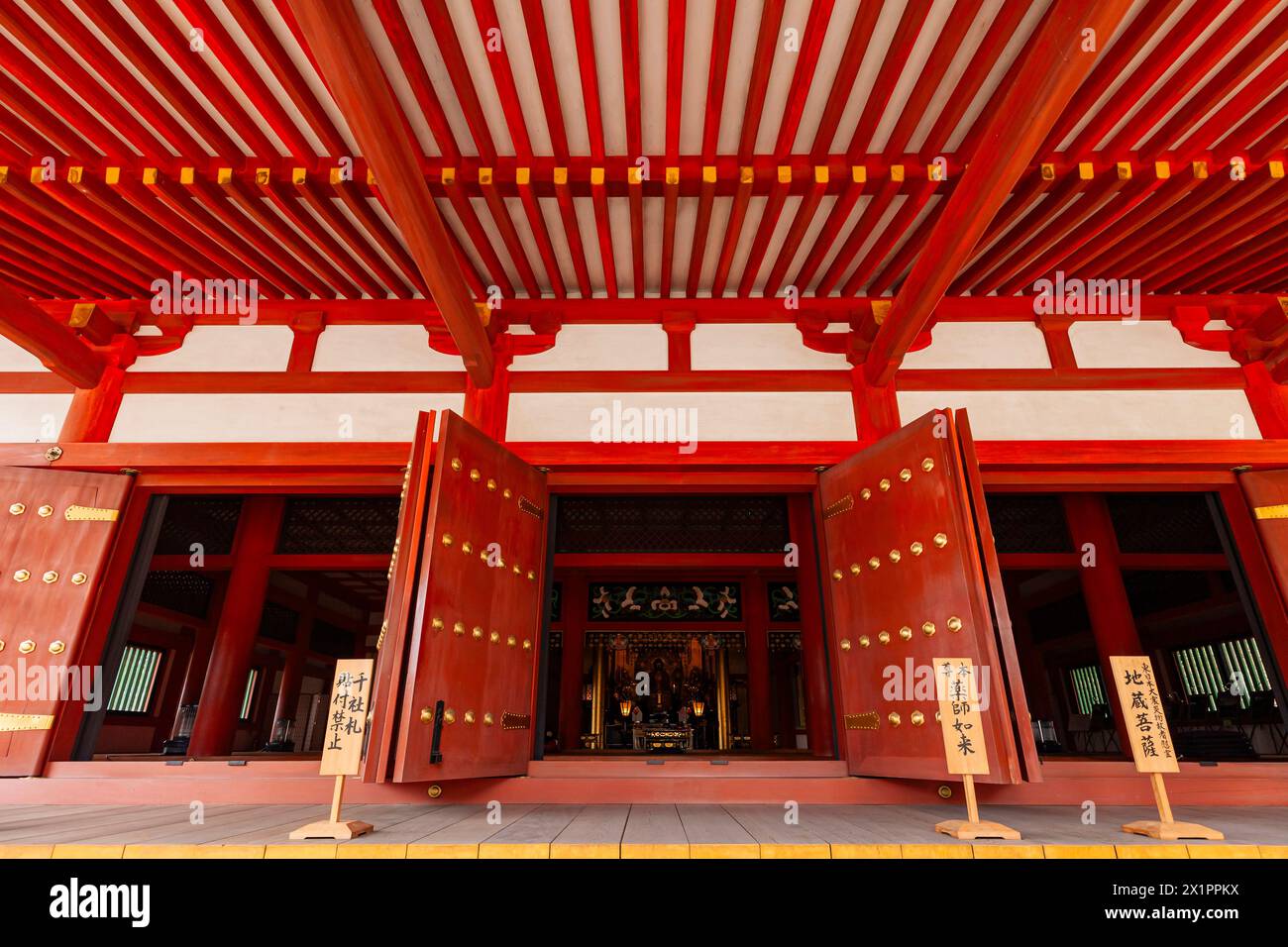 Hiraizumi, Motsuji temple, facade of main temple, Tatami room ...
