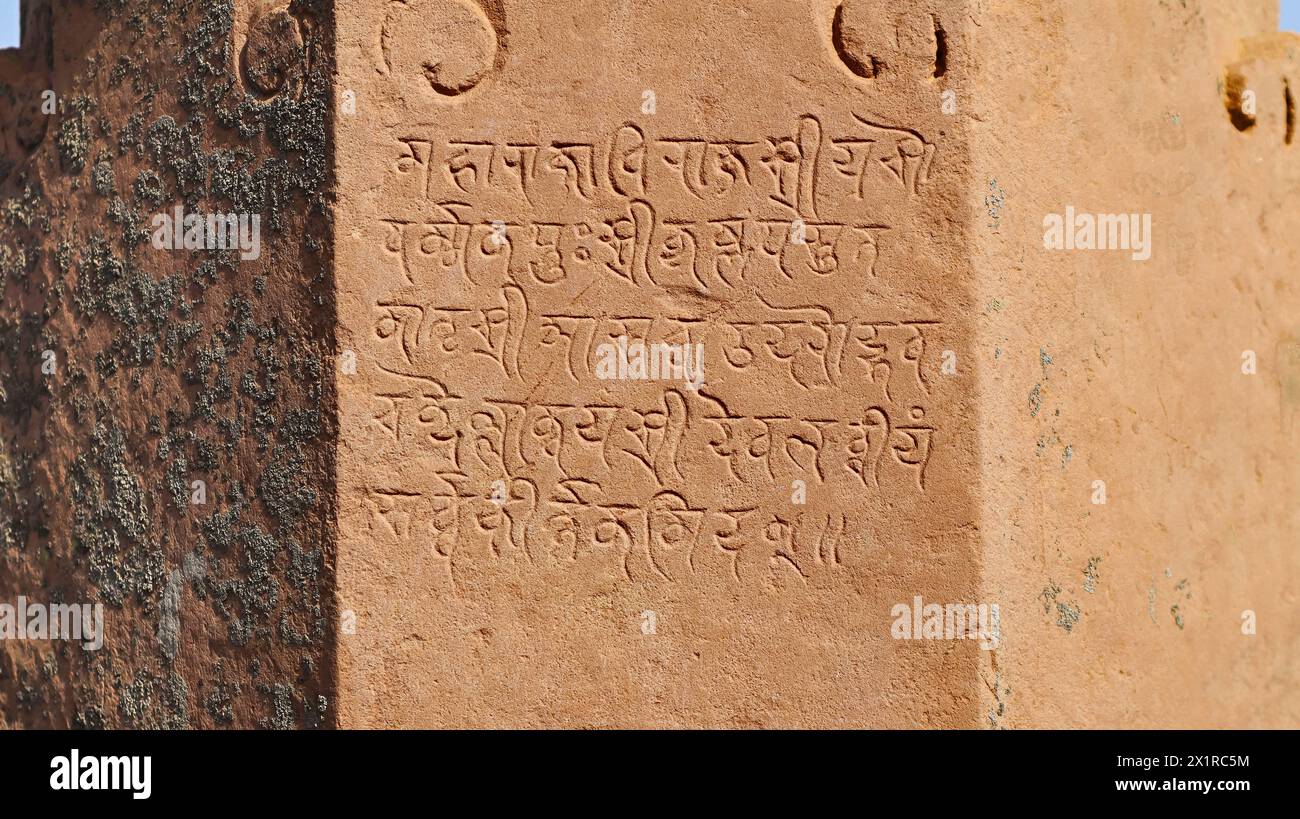 Ancient Devnagiri Lipi Carvings on the Pillars of Lesser Surang Temple ...
