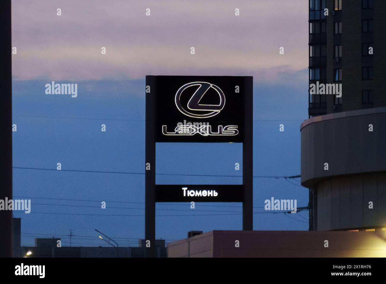 Tyumen, Russia-March 18, 2024: Sign displaying the Lexus logo for a car ...