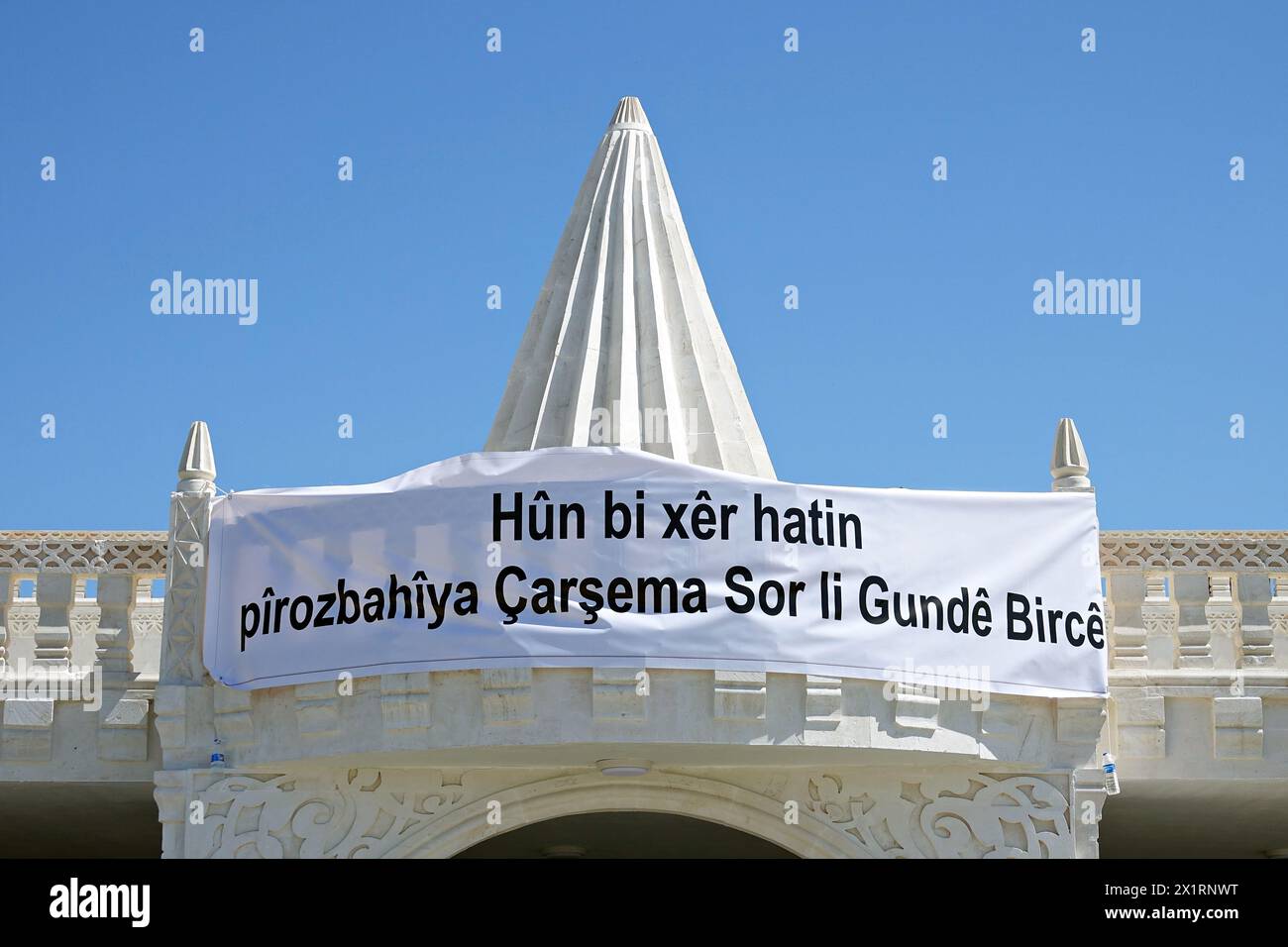 Burc village cultural center hi-res stock photography and images - Alamy