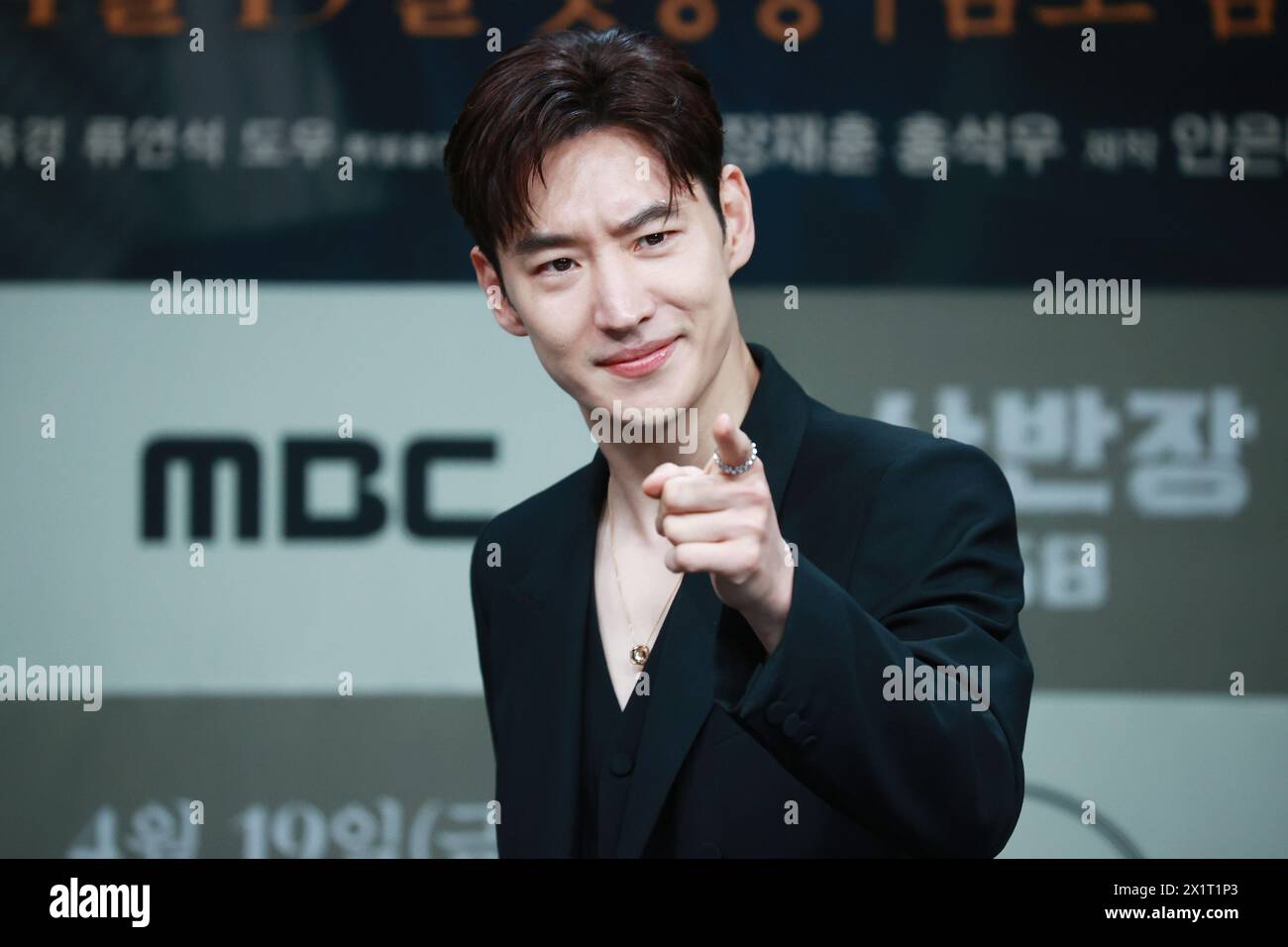 18th Apr, 2024. S. Korean actor Lee Jae-hoon South Korean actor Lee Jae ...