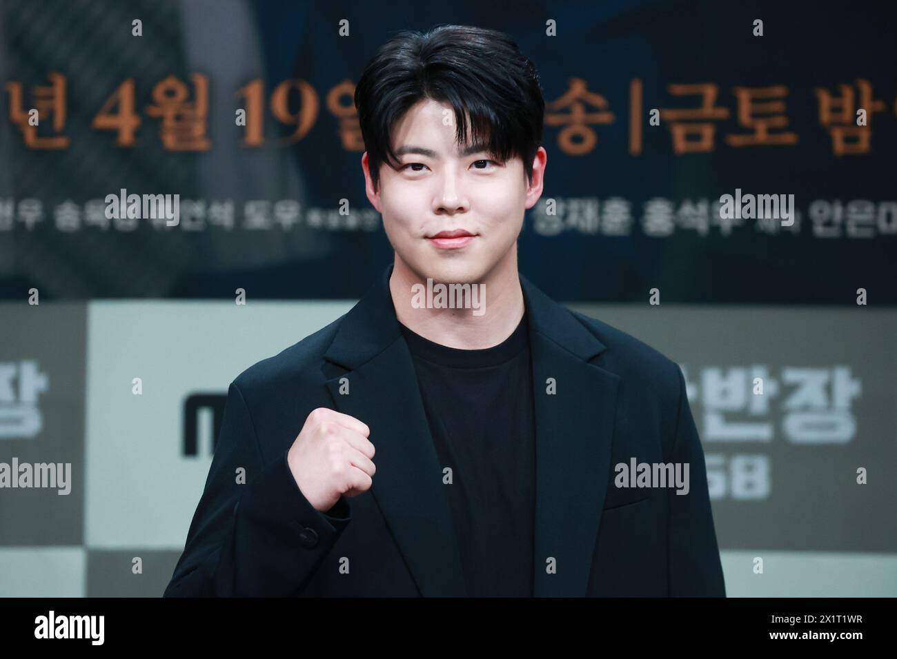 18th Apr, 2024. S. Korean actor Choi Woo-sung South Korean actor Choi Woo-sung, who stars in the ...