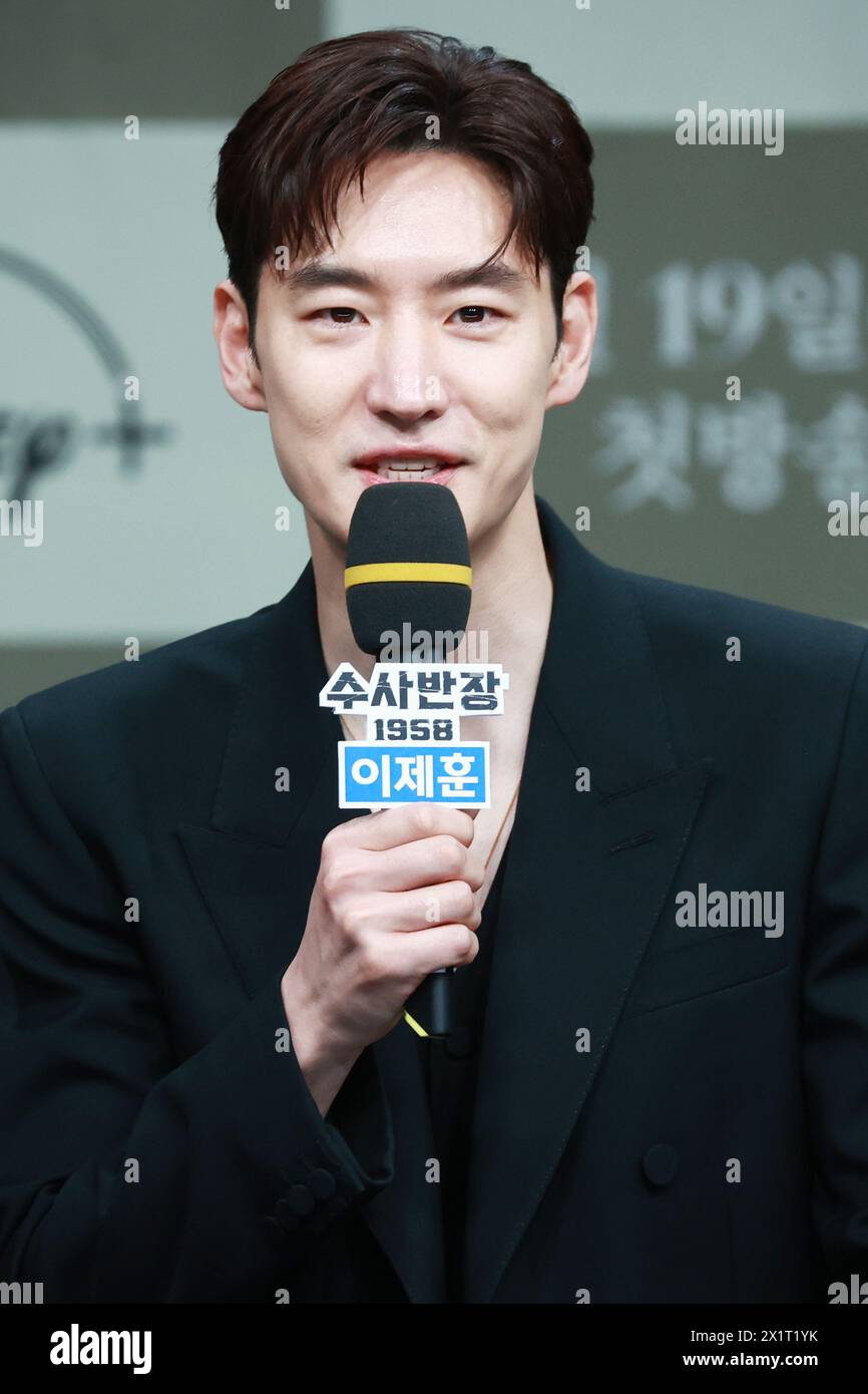 18th Apr, 2024. S. Korean actor Lee Jae-hoon South Korean actor Lee Jae ...