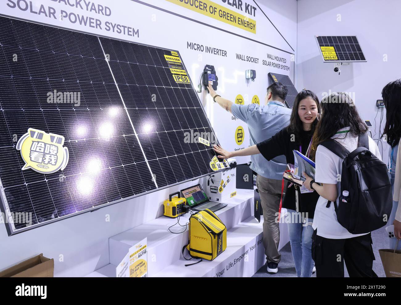 Lithium ion batteries china hi-res stock photography and images - Alamy