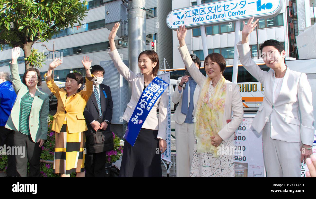 (L-R)Member of the House of Representatives of the Reiwa Shinsengumi ...