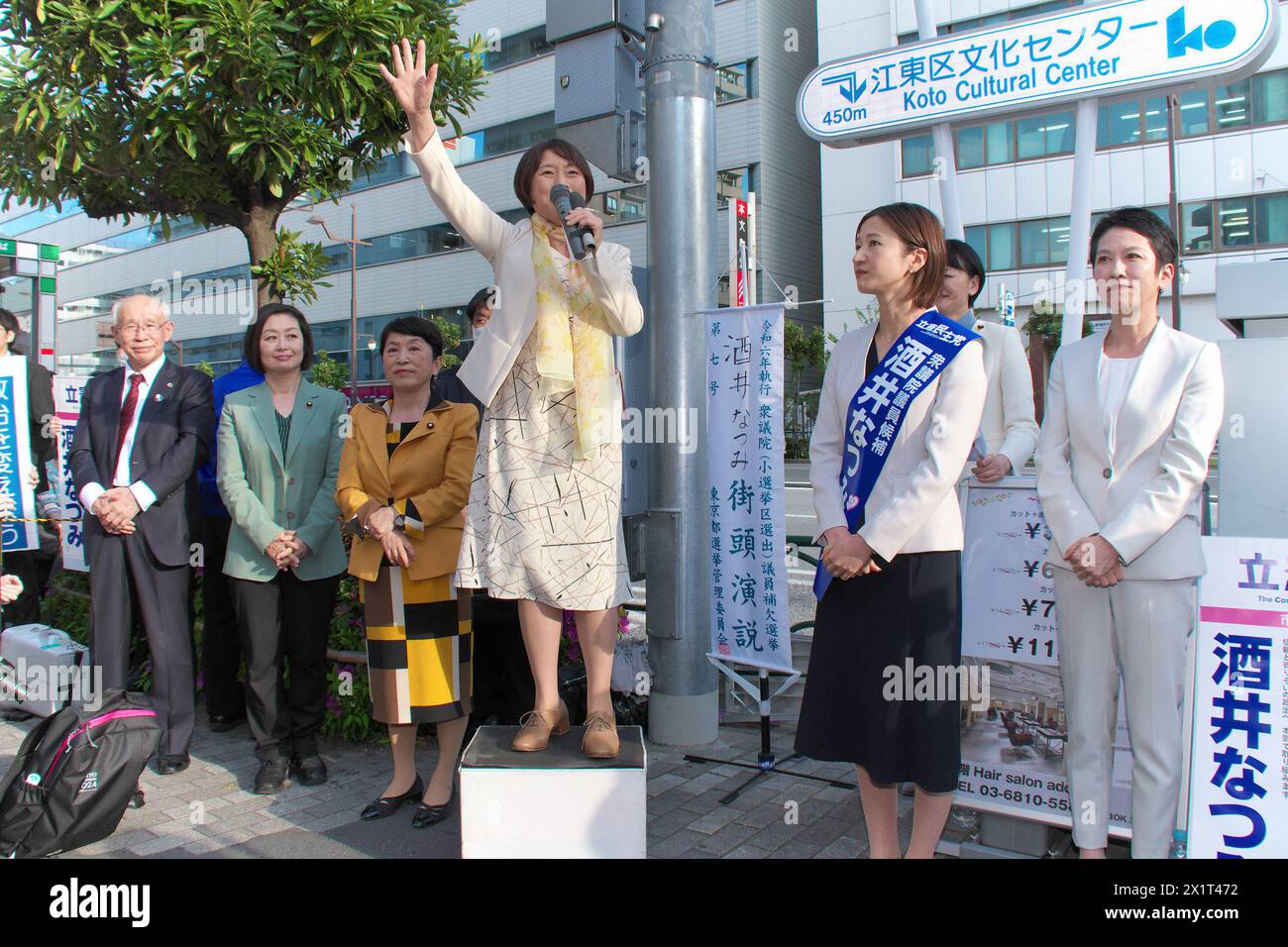 Japan Communist Partyleader Tomoko Tamura(C) delivers speech during the ...