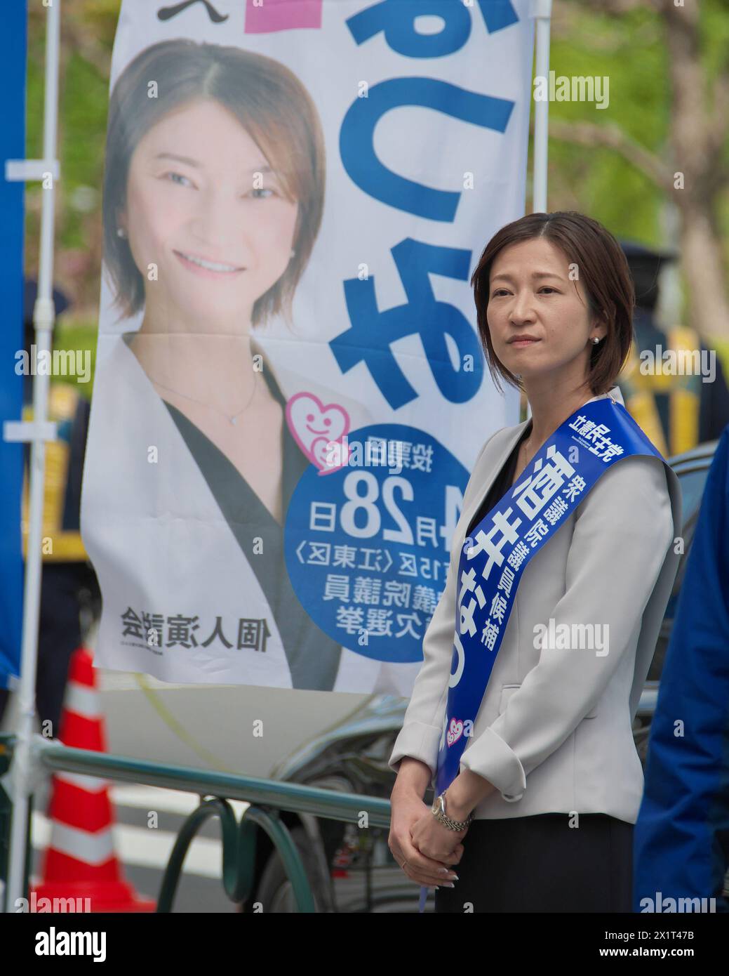 Candidate of the Constitutional Democratic Party of Japan Natsumi Sakai ...