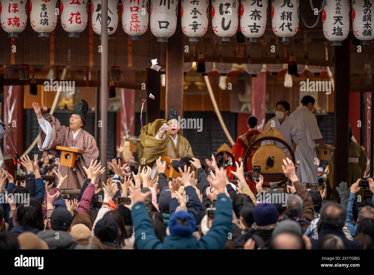 Kyoto, Japan - February 2 2024 : Yasaka Shrine Setsubun festival ...