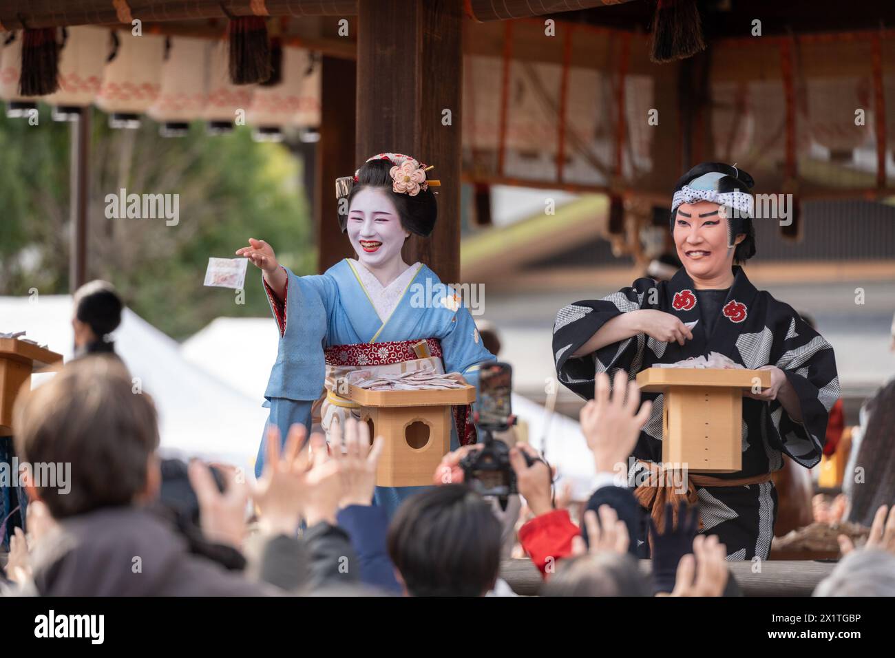 Yasaka Shrine Setsubun festival roasted beans scattering ceremony ...