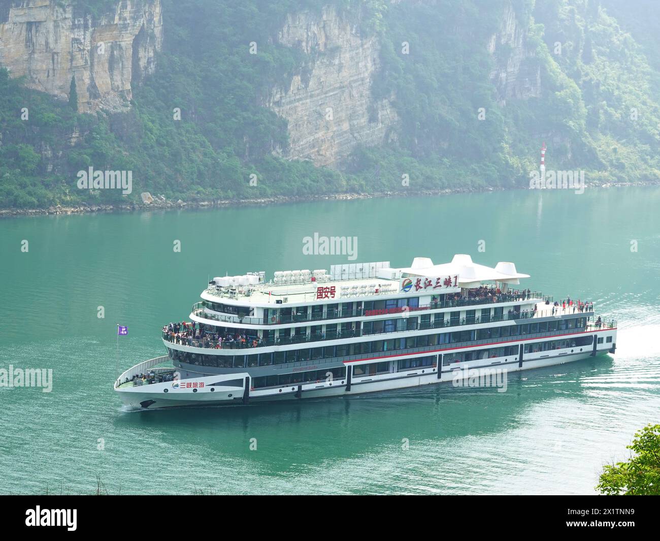 YICHANG, CHINA - APRIL 18, 2024 - A cruise ship operated by Three ...