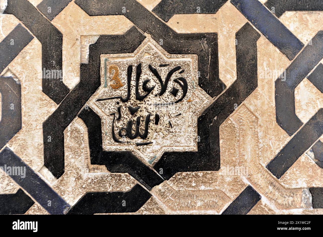 Artistic stone carvings, Alhambra, Granada, A mosaic with Islamic ...