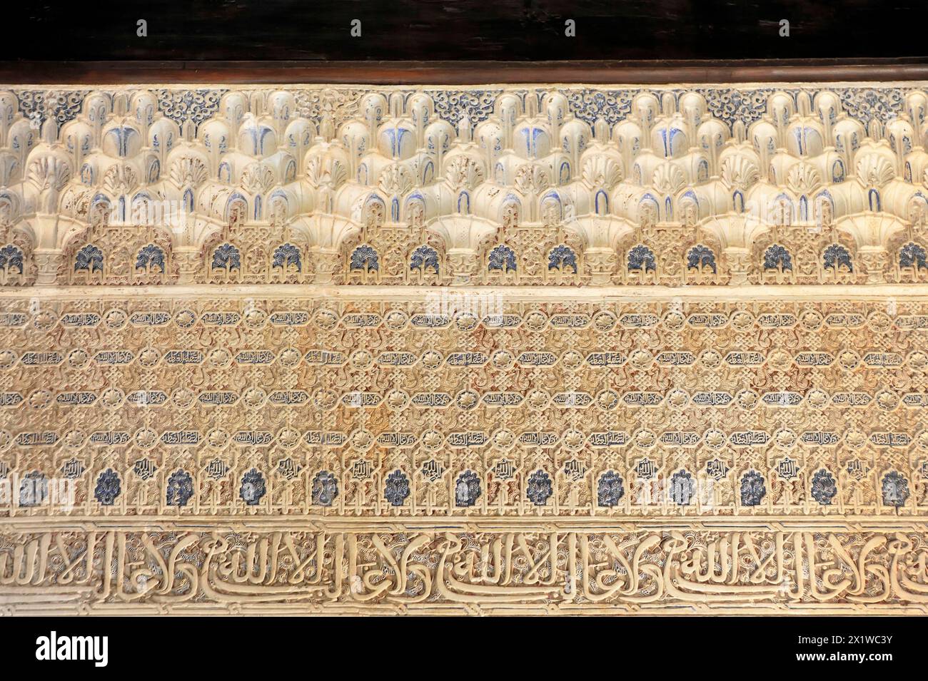 Arabic calligraphy stone hi-res stock photography and images - Alamy