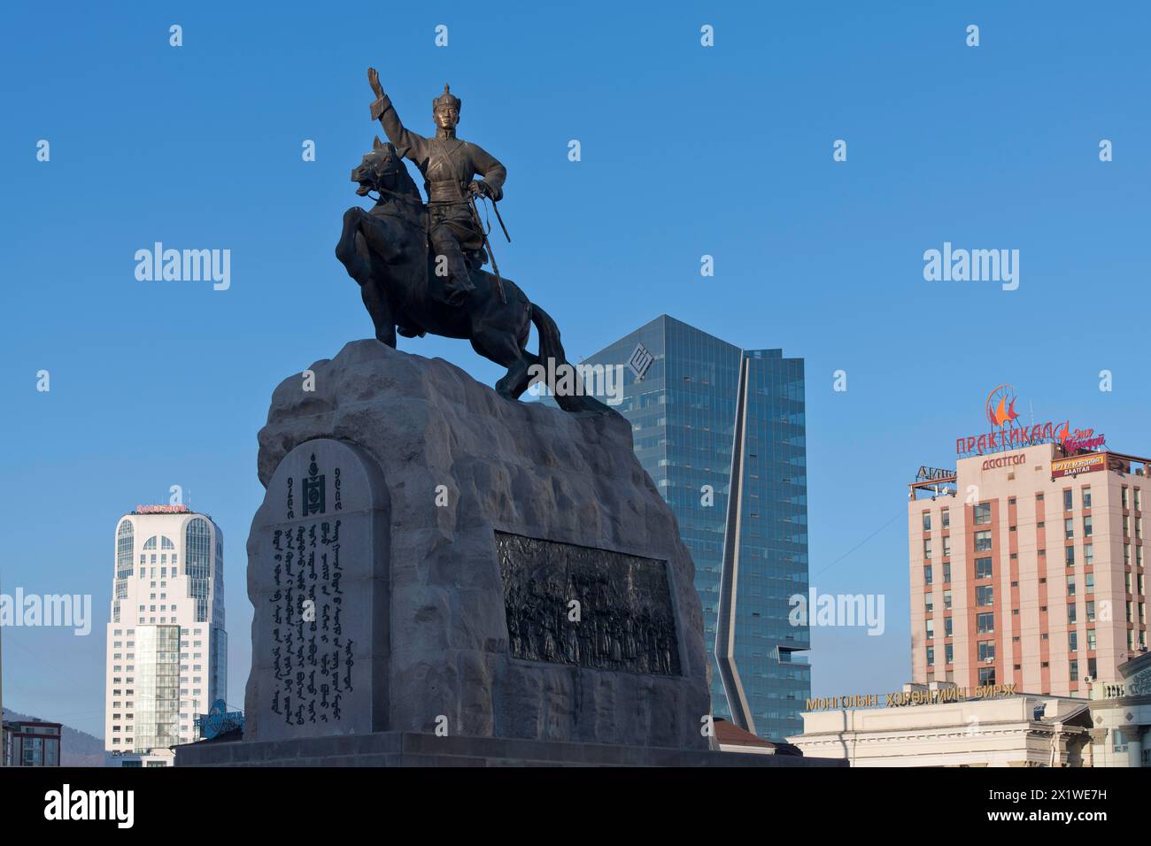 Statue of Damdin Suekhbaatar on Genghis Khan Square or Suekhbaatar Square in the capital ...
