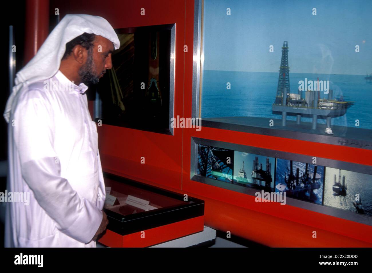 ADNOC Petroleum exhibition in Abu Dhabi, 1975 Stock Photo - Alamy